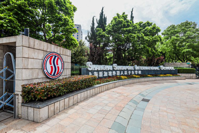 Home Page - Shanghai Singapore International School 上海新加坡外籍人员子女学校