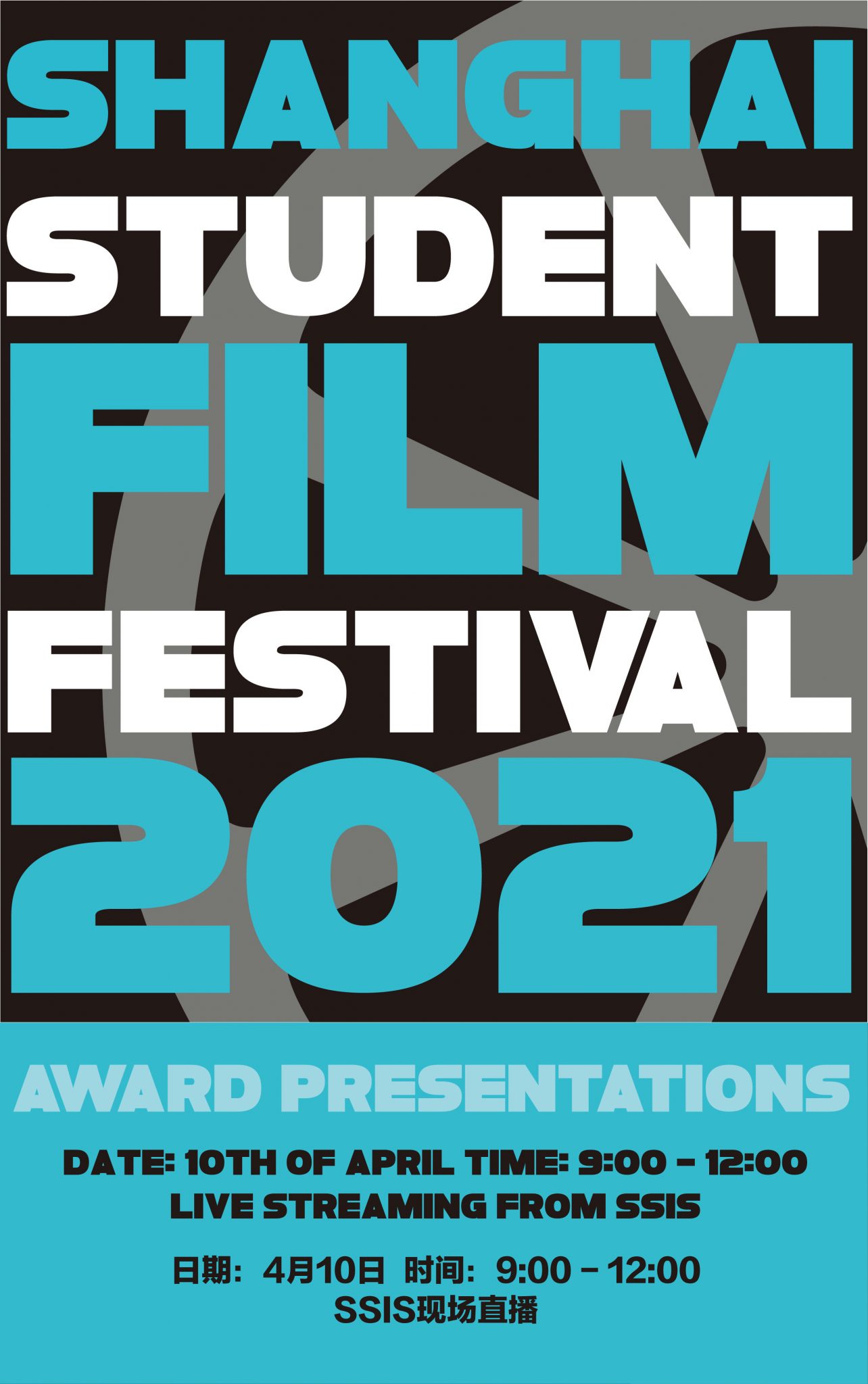 TEST PAGE - Shanghai Singapore International School 上海新加坡外籍人员子女学校