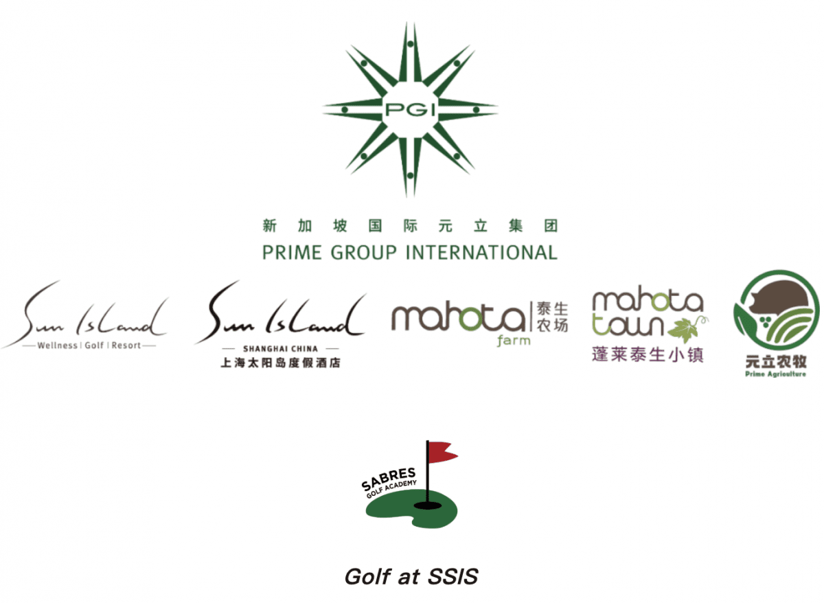 Golfing Delight! 2025 SSIS Family Golf Day 2025 SSIS 家庭高尔夫球日 - Shanghai ...