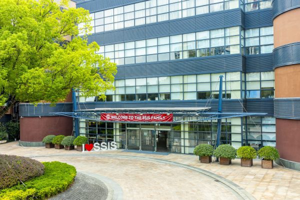 Contact Us - Shanghai Singapore International School 上海新加坡外籍人员子女学校
