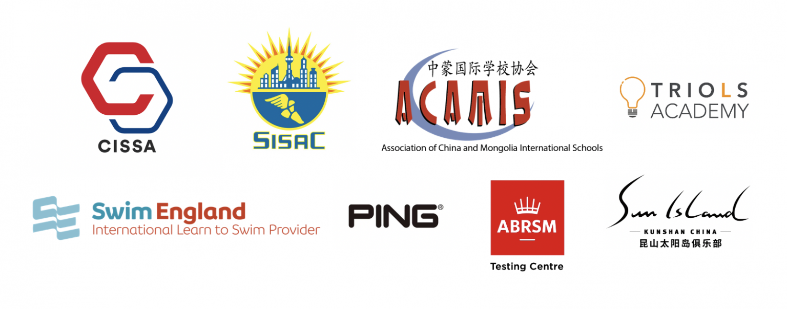 活动课程介绍 - Shanghai Singapore International School 上海新加坡外籍人员子女学校